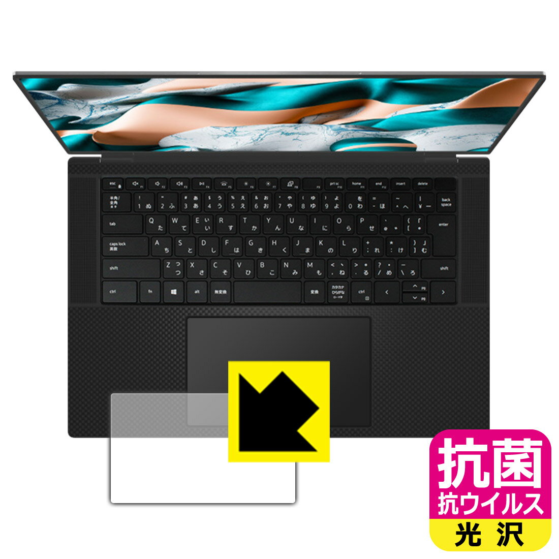 ●対応機種 : DELL XPS 15 (9500)●製品内容 : タッチパッド用1枚●※タッチパッド表面の仕上げの都合により、保護フィルムは完全に密着しません。貼りつきムラが目立つ場合があります。この点につきましては予めご了承ください。●...
