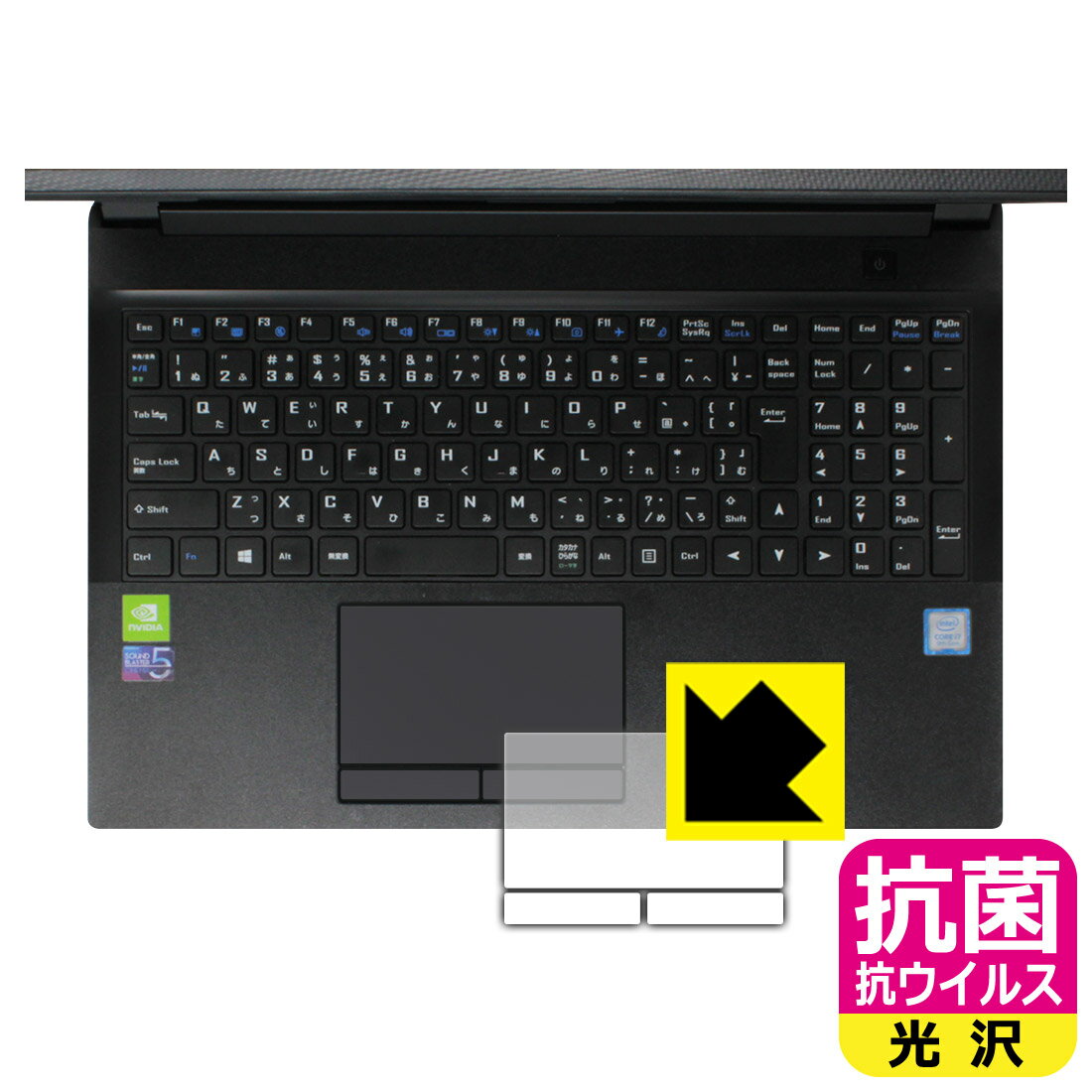 ●対応機種 : マウスコンピューター m-Book Kシリーズ K700 (K700BN-M2S2 / K700SN-M2S5 / K700SN-M2SH2 / K700XN-M2SH5)●製品内容 : タッチパッド用1枚・ボタン用2枚●高...