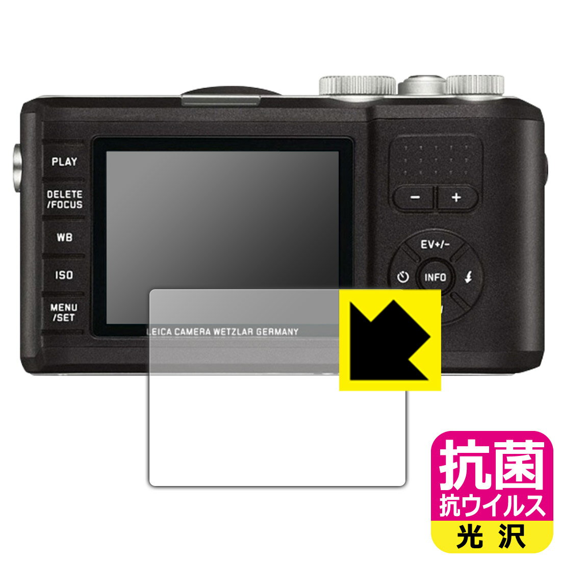 ●対応機種 : LEICA ライカ X-U (Typ 113)●内容量 : 1枚●高い除菌性能が長期間持続！●富士フイルム Hydro Ag＋抗菌フィルム採用。日本国内の自社工場で製造し出荷しています。【ポスト投函送料無料】商品は【ポスト投...