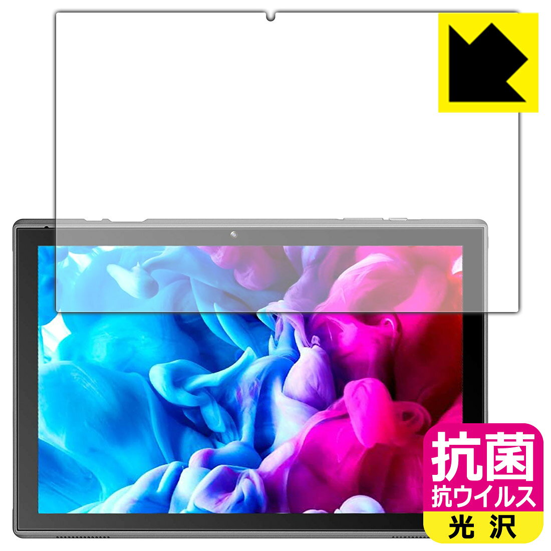 ●対応機種 : VANKYO ワンーキョー MatrixPad S10 / S10T●内容量 : 1枚●高い除菌性能が長期間持続！●富士フイルム Hydro Ag＋抗菌フィルム採用。日本国内の自社工場で製造し出荷しています。【ポスト投函送料...