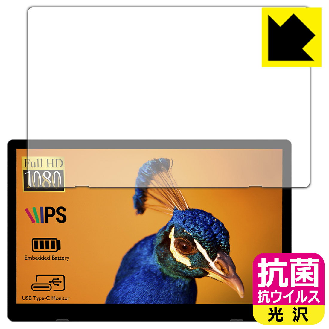 ●対応機種 : One Netbook 15.6インチ モバイルモニター TECH-ONE PD01●内容量 : 1枚●高い除菌性能が長期間持続！●富士フイルム Hydro Ag＋抗菌フィルム採用。日本国内の自社工場で製造し出荷しています。...