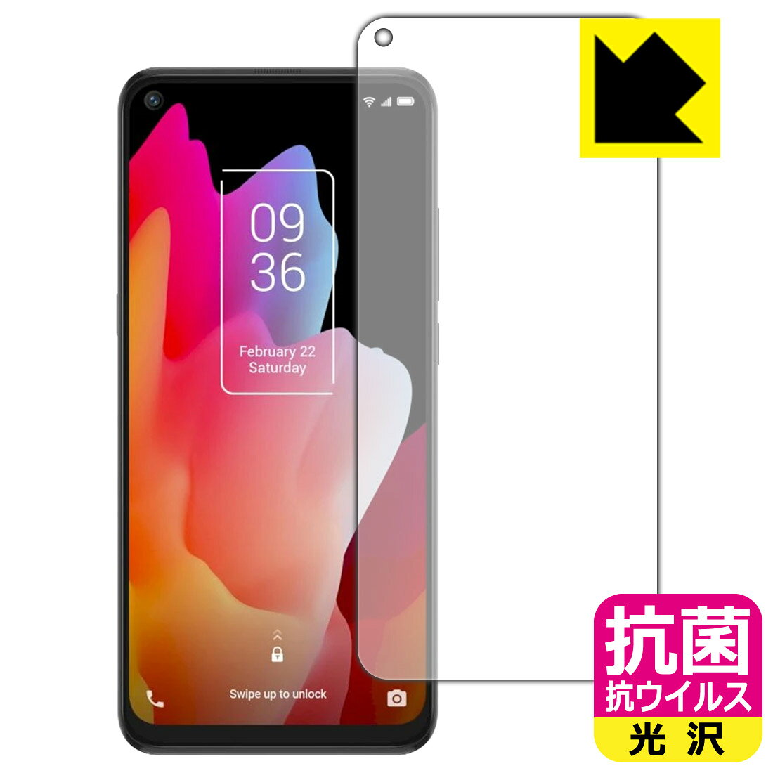 ●対応機種 : TCL 10 Lite (T770B) / TCL 10L●製品内容 : 前面用1枚●※この機器は周辺部が曲面となったラウンド仕様のため、保護フィルムを端まで貼ることができません。(表示部分はカバーしています)●高い除菌性能...