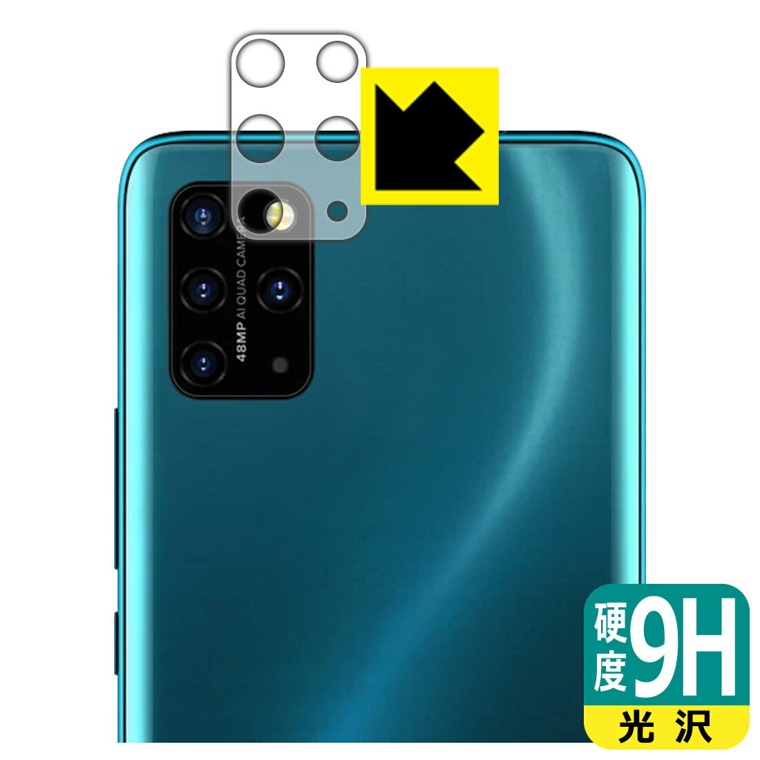 ●対応機種 : UMIDIGI S5 Pro レンズ周辺部専用の商品です。●製品内容 : レンズ周辺部用1枚●柔軟性があり、ガラスフィルムのように衝撃を受けても割れない『9H高硬度保護フィルム』 ●安心の国産素材を使用。日本国内の自社工場で...
