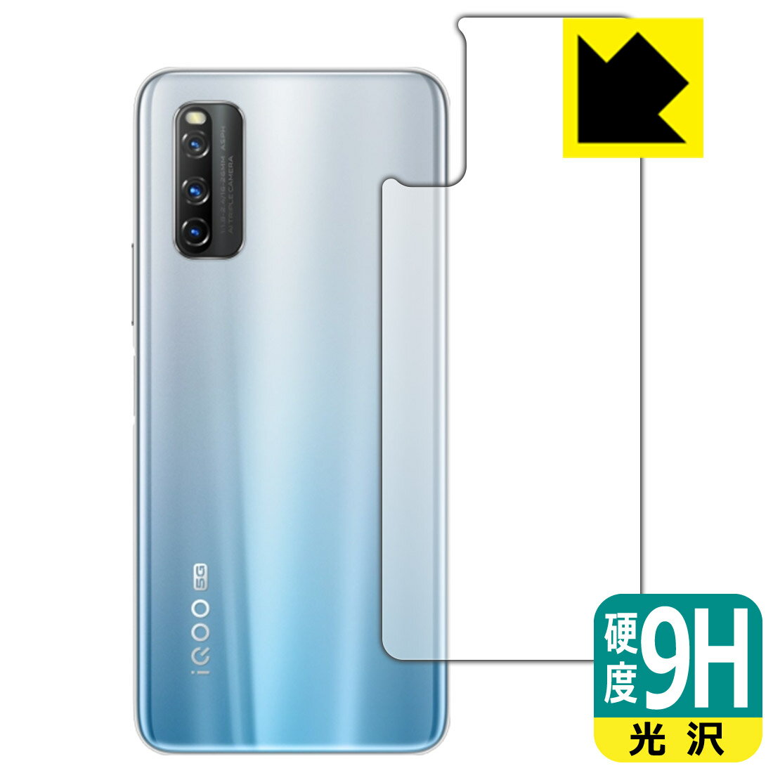 ●対応機種 : vivo iQOO Z1●製品内容 : 背面用1枚●※この機器は周辺部が曲面となったラウンド仕様のため、保護フィルムを端まで貼ることができません。●柔軟性があり、ガラスフィルムのように衝撃を受けても割れない『9H高硬度保護フ...