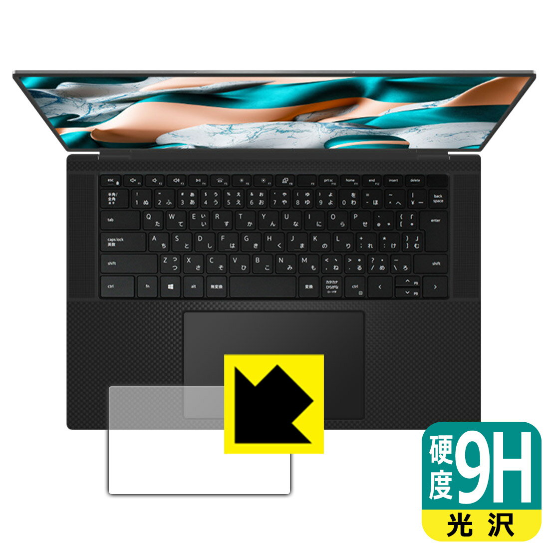 ●対応機種 : DELL XPS 15 (9500)●製品内容 : タッチパッド用1枚●※タッチパッド表面の仕上げの都合により、保護フィルムは完全に密着しません。貼りつきムラが目立つ場合があります。この点につきましては予めご了承ください。●...