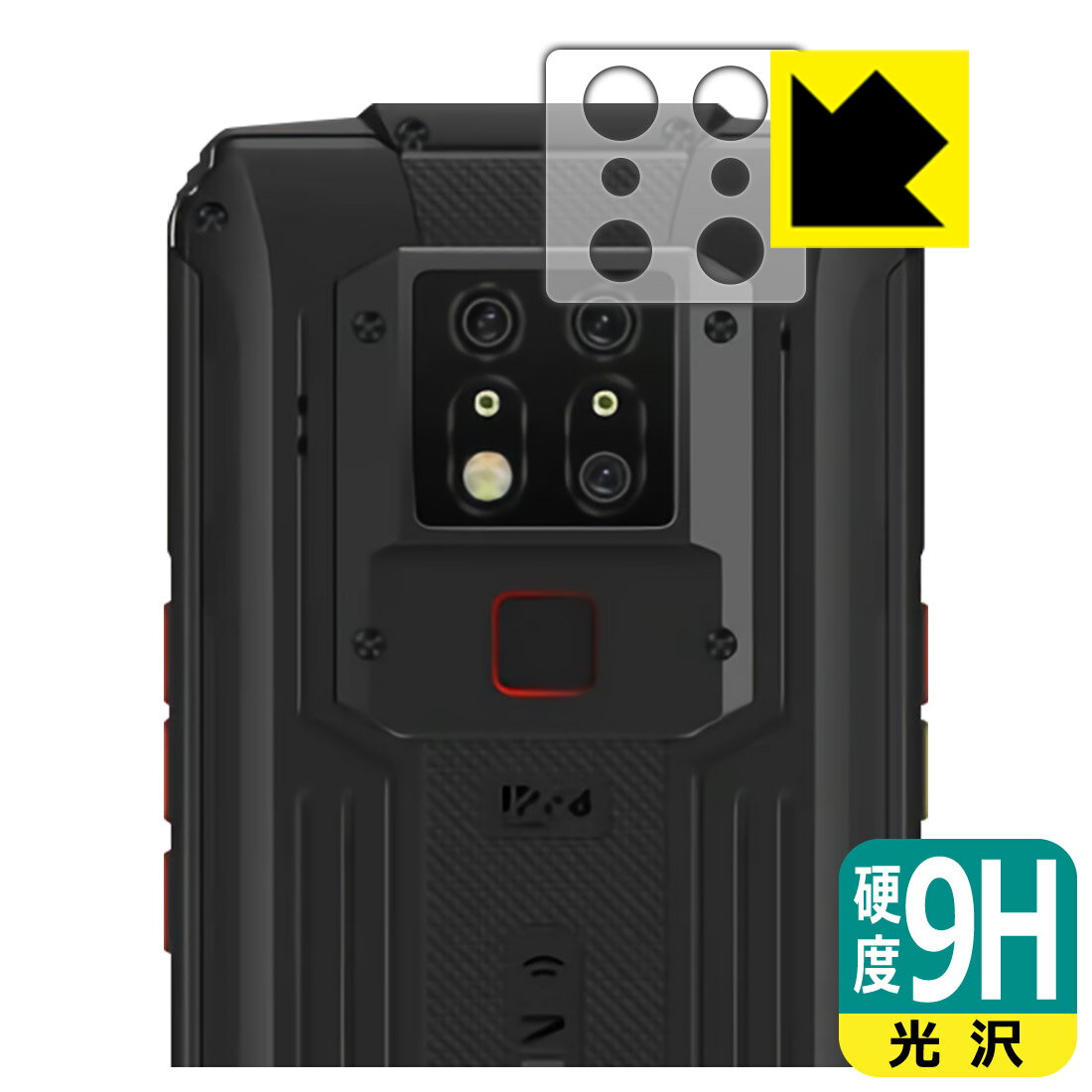 ●対応機種 : OUKITEL WP7 レンズ周辺部専用の商品です。●製品内容 : レンズ周辺部用1枚●柔軟性があり、ガラスフィルムのように衝撃を受けても割れない『9H高硬度保護フィルム』 ●安心の国産素材を使用。日本国内の自社工場で製造し...