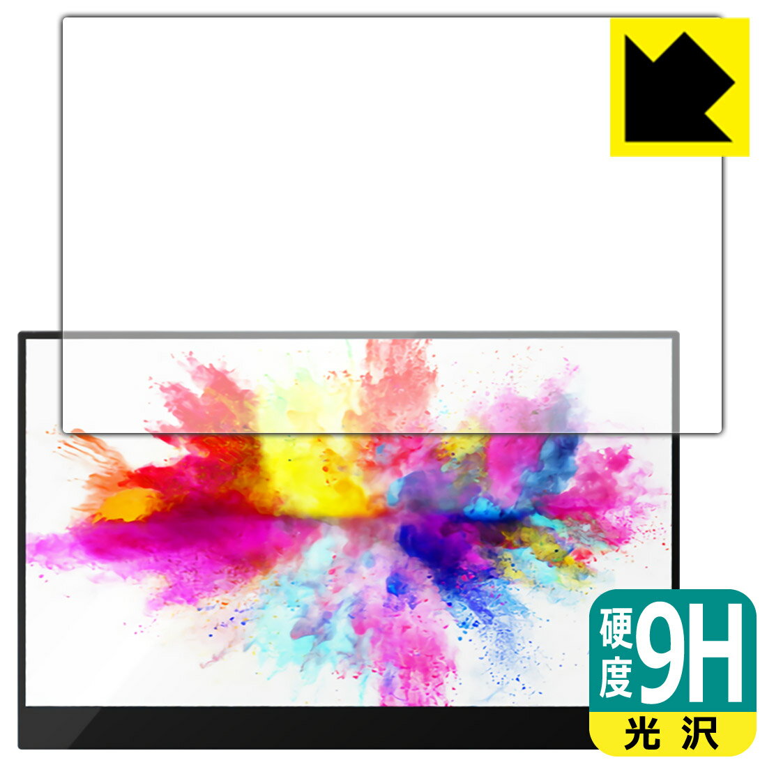 ●対応機種 : Better DiGi Xcreen2go 15.6インチ ウルトラスリム4Kモバイルモニター U15HT●内容量 : 1枚●柔軟性があり、ガラスフィルムのように衝撃を受けても割れない『9H高硬度保護フィルム』 ●安心の国産...