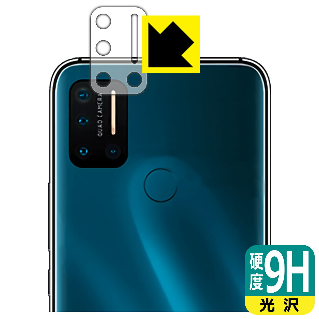 ●対応機種 : UMIDIGI A7 Pro レンズ周辺部専用の商品です。●製品内容 : レンズ周辺部用1枚●柔軟性があり、ガラスフィルムのように衝撃を受けても割れない『9H高硬度保護フィルム』 ●安心の国産素材を使用。日本国内の自社工場で...