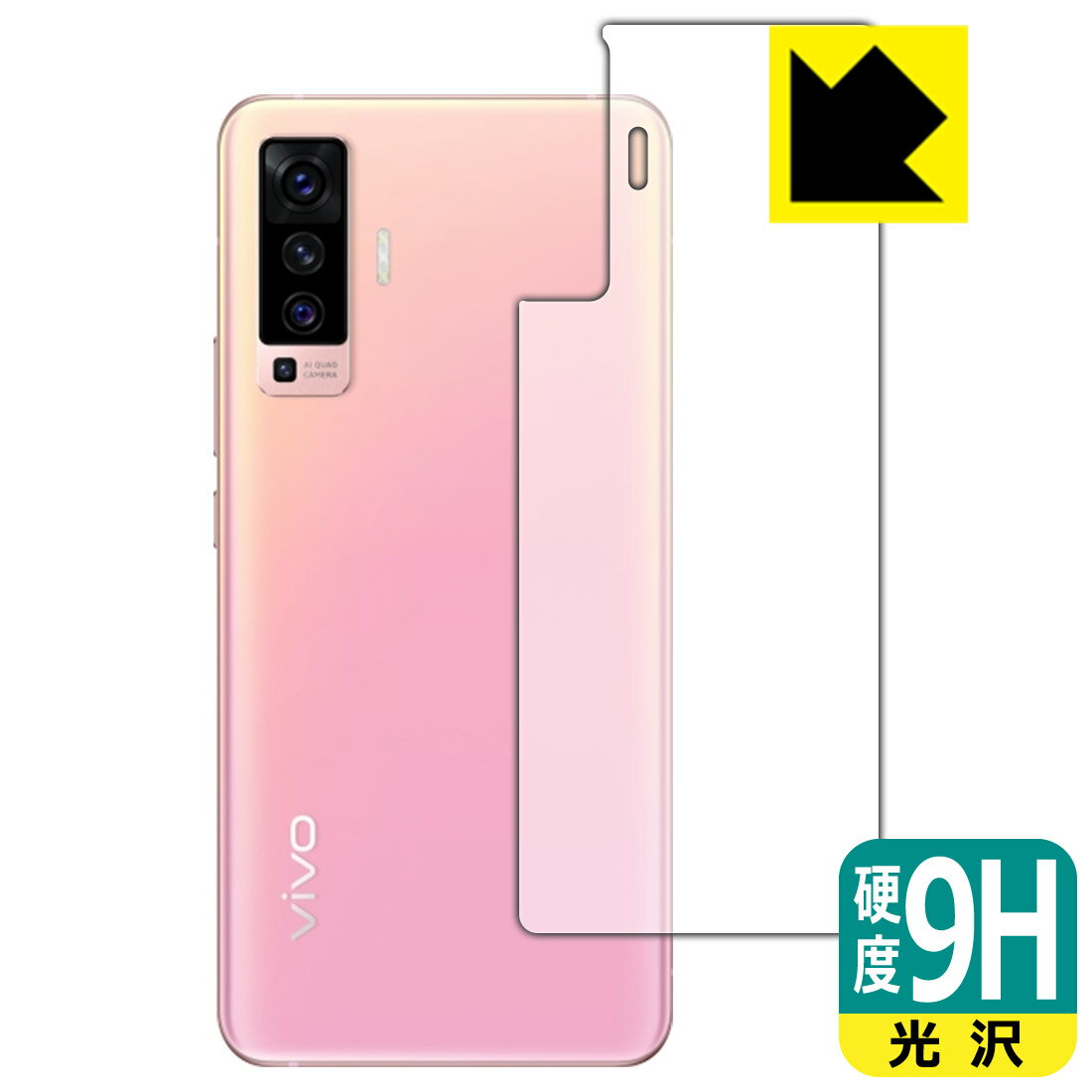 ●対応機種 : vivo X50●製品内容 : 背面用1枚●※この機器は周辺部が曲面となったラウンド仕様のため、保護フィルムを端まで貼ることができません。●柔軟性があり、ガラスフィルムのように衝撃を受けても割れない『9H高硬度保護フィルム』...