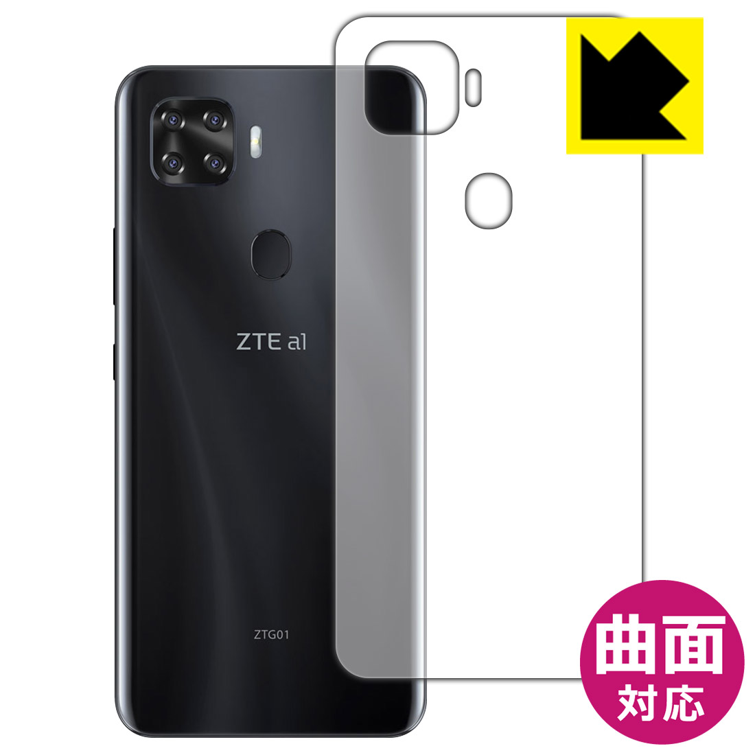 ●対応機種 : ZTE a1 ZTG01 (au)●製品内容 : 背面用1枚●素材はTPU(熱可塑性ポリウレタン)を採用。一般的な保護フィルムでは貼りつかなかった曲面に対応し、機器の端までしっかりとカバーします。●素材自体が衝撃を吸収。自己...