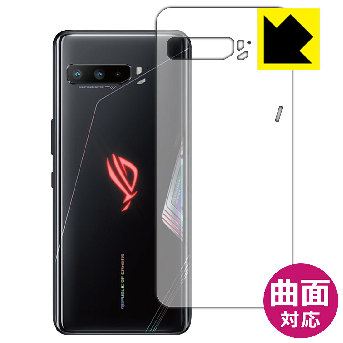 ●対応機種 : ASUS ROG Phone 3 ZS661KS / ROG Phone 3 Strix Edition●製品内容 : 背面用1枚●素材はTPU(熱可塑性ポリウレタン)を採用。一般的な保護フィルムでは貼りつかなかった曲面に対...