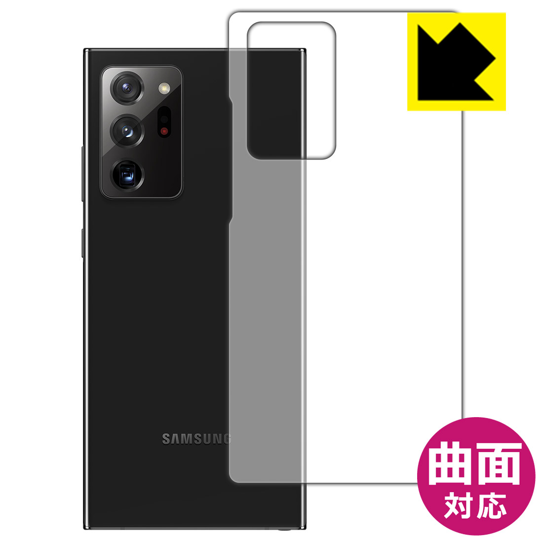 ●対応機種 : Samsung Galaxy Note20 Ultra 5G (docomo SC-53A / au SCG06)●製品内容 : 背面用1枚●素材はTPU(熱可塑性ポリウレタン)を採用。一般的な保護フィルムでは貼りつかなかっ...