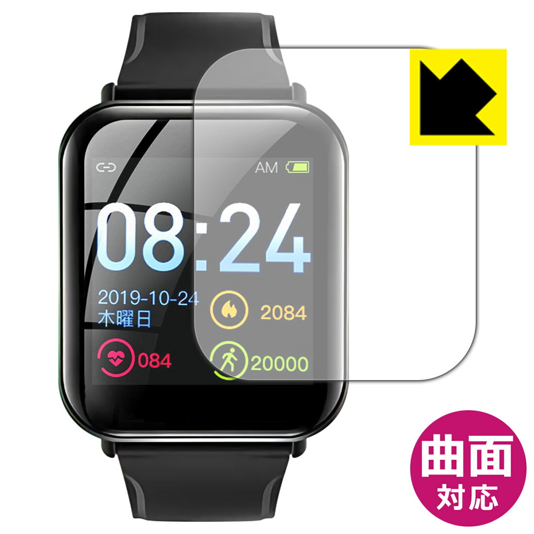 ●対応機種 : PZX 1.3インチ スマートウォッチ F07●内容量 : 1枚●素材はTPU(熱可塑性ポリウレタン)を採用。一般的な保護フィルムでは貼りつかなかった曲面に対応し、機器の端までしっかりとカバーします。●素材自体が衝撃を吸収。...
