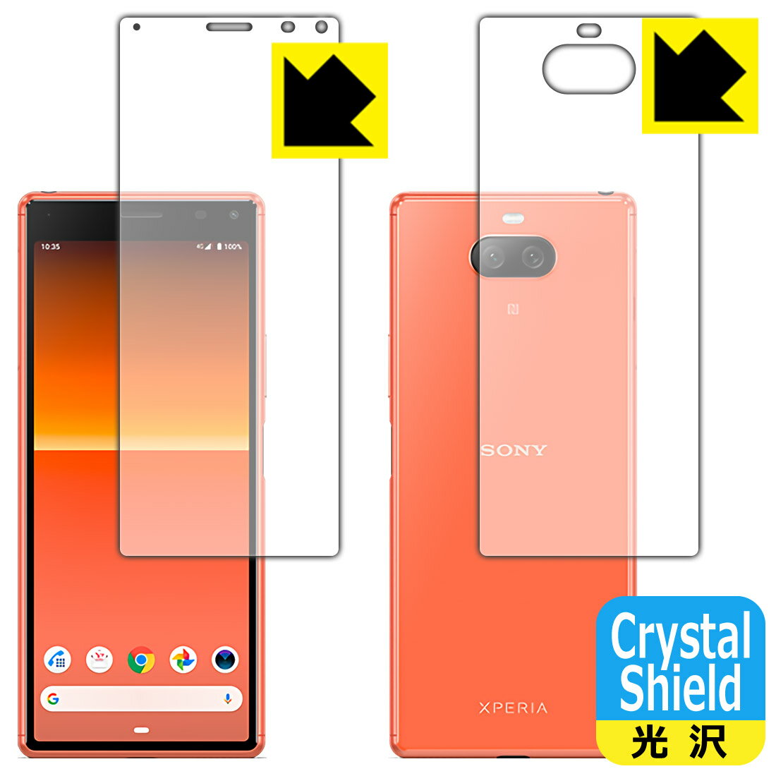 ●対応機種 : Sony Xperia 8 (au SOV42 / UQ mobile / Y!mobile) / Xperia 8 Lite (UQ mobile)●製品内容 : 前面用1枚・背面用1枚●※この機器は周辺部が曲面となったラ...
