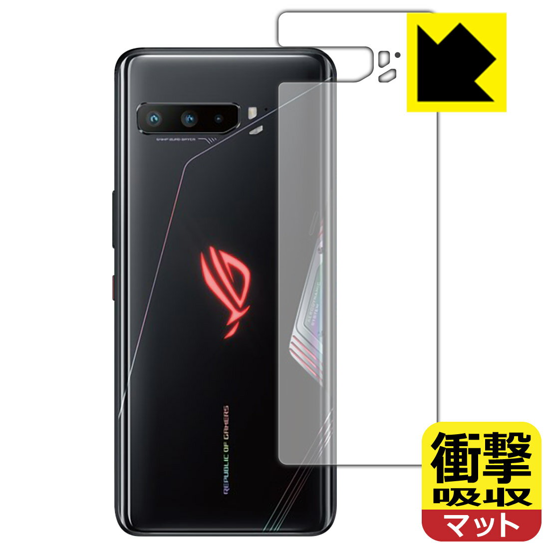 ●対応機種 : ASUS ROG Phone 3 ZS661KS / ROG Phone 3 Strix Edition●製品内容 : 背面用1枚●※この機器は周辺部が曲面となったラウンド仕様のため、保護フィルムを端まで貼ることができません...