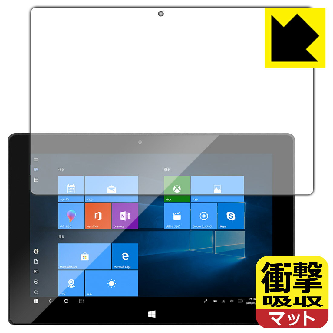●対応機種 : DIGI+ 10.1インチタブレット型PC DGP-WTB1001●内容量 : 1枚●特殊素材の衝撃吸収層が外部からの衝撃を吸収し、機器へのダメージをやわらげます。●安心の国産素材を使用。日本国内の自社工場で製造し出荷してい...