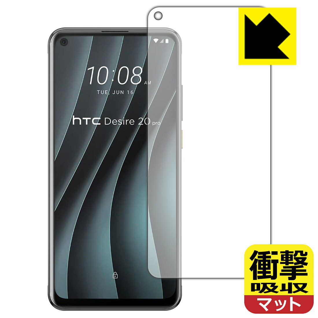 ●対応機種 : HTC Desire 20 pro●製品内容 : 前面用1枚●※この機器は周辺部が曲面となったラウンド仕様のため、保護フィルムを端まで貼ることができません。(表示部分はカバーしています)●特殊素材の衝撃吸収層が外部からの衝撃...