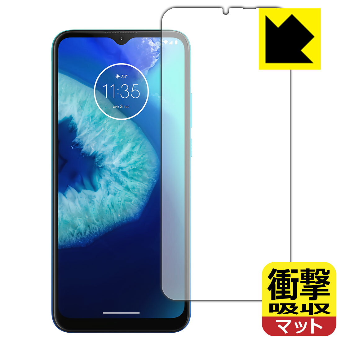 ●対応機種 : Motorola moto g8 power lite●製品内容 : 前面用1枚●※この機器は周辺部が曲面となったラウンド仕様のため、保護フィルムを端まで貼ることができません。(表示部分はカバーしています)●特殊素材の衝撃吸...