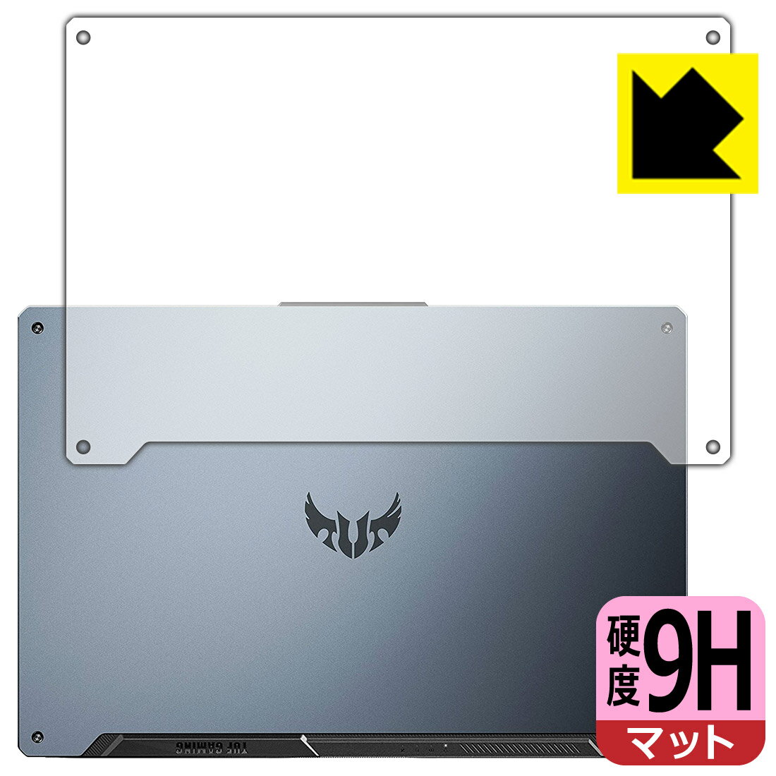 ●対応機種 : ASUS TUF Gaming A17 FA706IU 【フォートレスグレー専用】　　※【ボンファイアブラック】の天面には対応しておりません。●製品内容 : 天面用1枚●柔軟性があり、ガラスフィルムのように衝撃を受けても割れ...