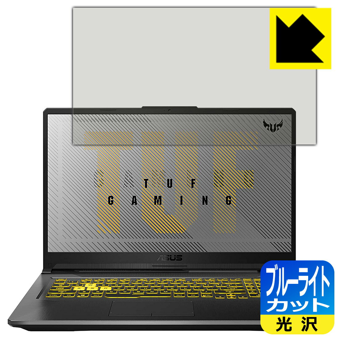●対応機種 : ASUS TUF Gaming A17 FA706IU●製品内容 : 液晶用1枚●目に有害といわれるブルーライトを35%カット！目に優しく疲れにくい！●安心の国産素材を使用。日本国内の自社工場で製造し出荷しています。今なら送...