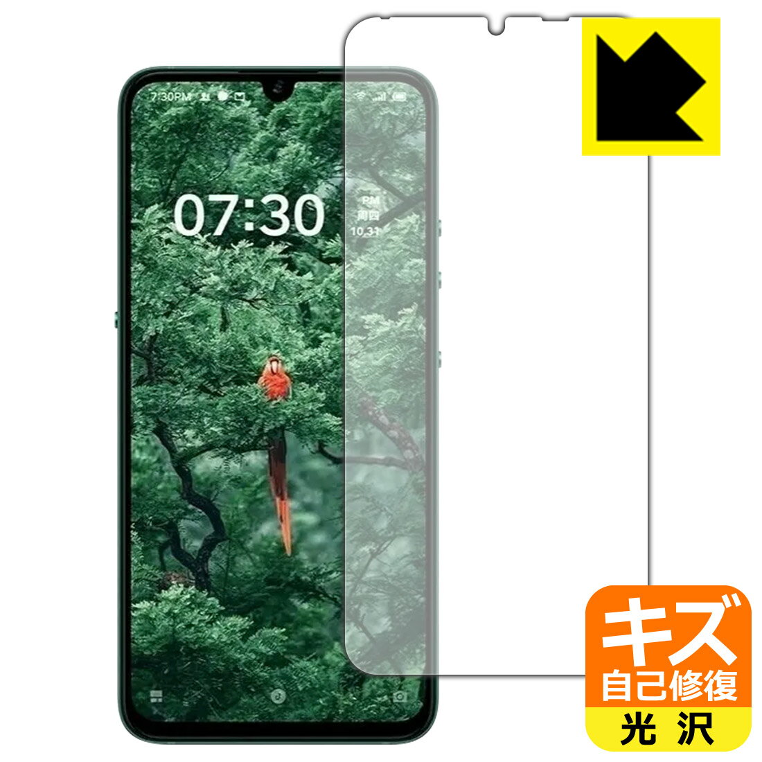 ●対応機種 : Smartisan Nut Pro 3●製品内容 : 前面用1枚　　※画面での指紋認証に対応しています。●※この機器は周辺部が曲面となったラウンド仕様のため、保護フィルムを端まで貼ることができません。(表示部分はカバーしてい...