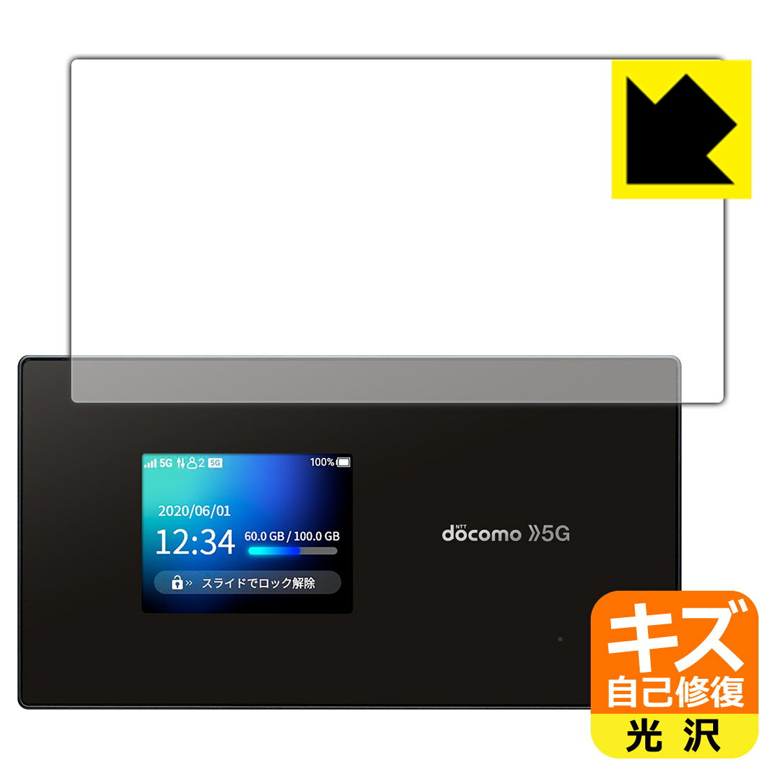 ●対応機種 : docomo Wi-Fi STATION SH-52A●製品内容 : 前面用1枚●特殊なキズ自己修復層が細かなキズを修復！キズがついても時間が経つと自然に直ります。●安心の国産素材を使用。日本国内の自社工場で製造し出荷してい...