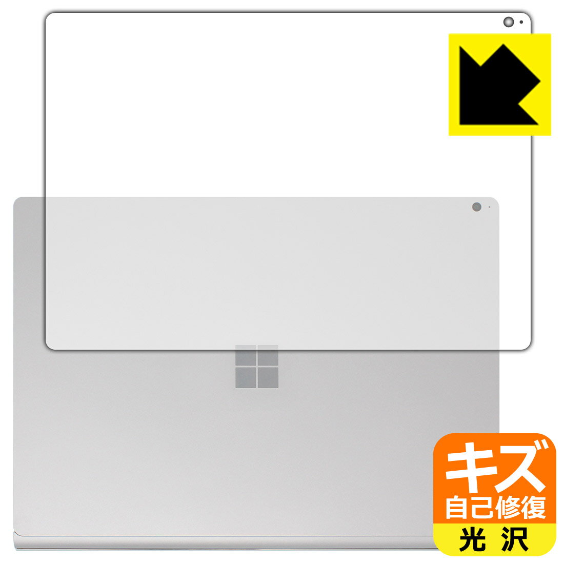 ●対応機種 : Microsoft Surface Book 3 (15インチ)●製品内容 : 天面用1枚●※windowsロゴの部分はへこんだ仕様となっているため、保護フィルムを貼り付けた際に気泡が入ります。ご了承ください。●特殊なキズ自...