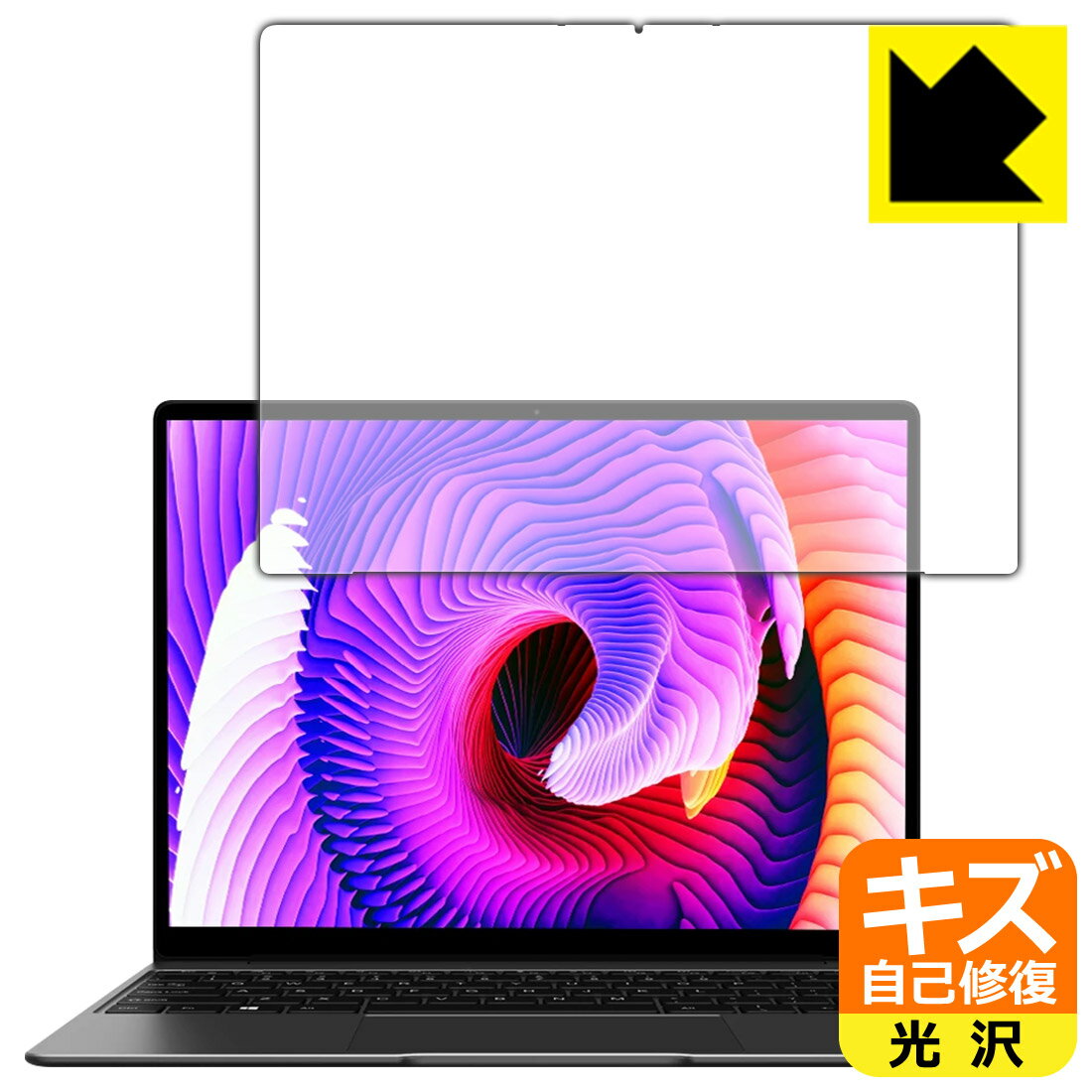 ●対応機種 : CHUWI CoreBook Pro●内容量 : 1枚●特殊なキズ自己修復層が細かなキズを修復！キズがついても時間が経つと自然に直ります。●安心の国産素材を使用。日本国内の自社工場で製造し出荷しています。【ポスト投函送料無料...