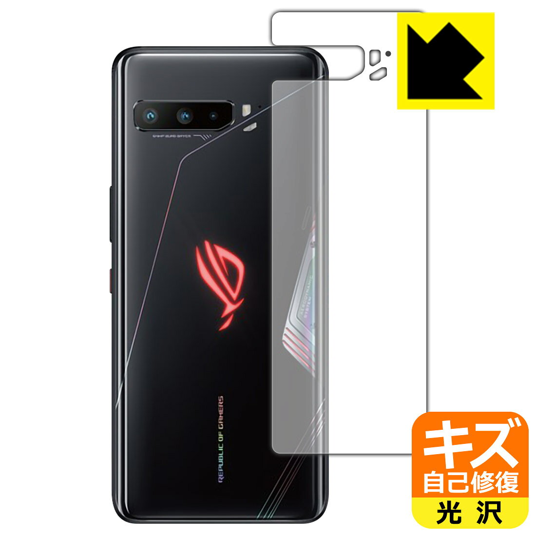 ●対応機種 : ASUS ROG Phone 3 ZS661KS / ROG Phone 3 Strix Edition●製品内容 : 背面用1枚●※この機器は周辺部が曲面となったラウンド仕様のため、保護フィルムを端まで貼ることができません...