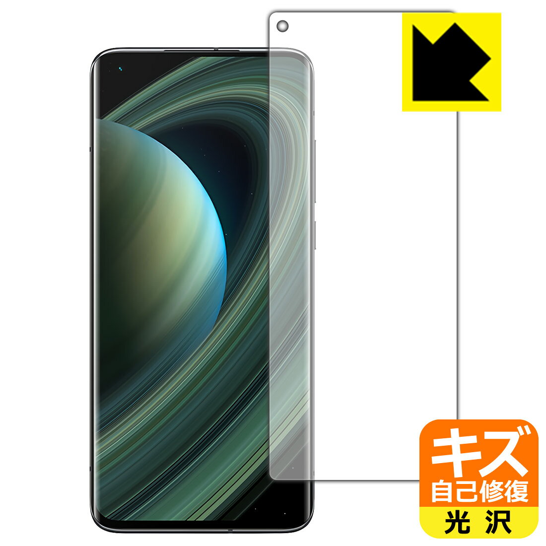 ●対応機種 : Xiaomi Mi 10 Ultra●製品内容 : 前面用1枚　　※画面での指紋認証に対応しています。●※この機器は周辺部が曲面となったラウンド仕様のため、保護フィルムを端まで貼ることができません。そのため、表示部分よりも保...