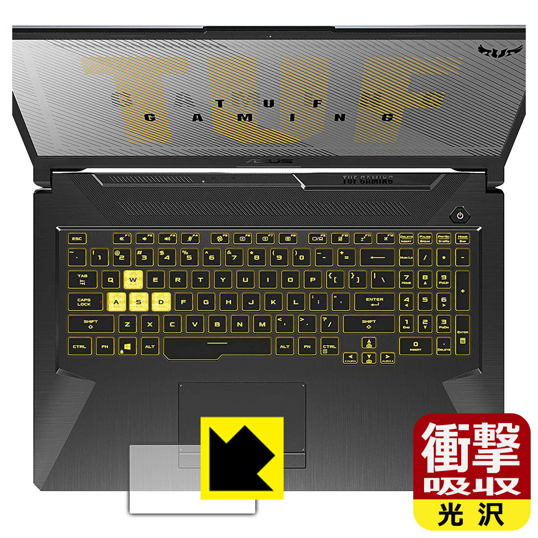 ●対応機種 : ASUS TUF Gaming A17 FA706IU●製品内容 : タッチパッド用1枚●特殊素材の衝撃吸収層が外部からの衝撃を吸収し、機器へのダメージをやわらげます。●安心の国産素材を使用。日本国内の自社工場で製造し出荷し...