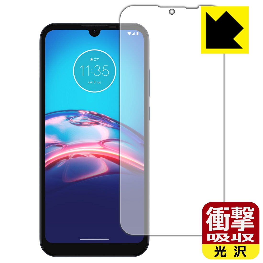 ●対応機種 : Motorola moto e6s●製品内容 : 前面用1枚●特殊素材の衝撃吸収層が外部からの衝撃を吸収し、機器へのダメージをやわらげます。●安心の国産素材を使用。日本国内の自社工場で製造し出荷しています。【ポスト投函送料無...