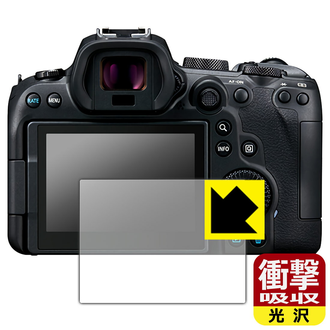 ●対応機種 : Canon ミラーレスカメラ EOS R6 Mark III / R6 Mark II / R6 / R7 専用の商品です●内容量 : 1枚●特殊素材の衝撃吸収層が外部からの衝撃を吸収し、機器へのダメージをやわらげます。●安...