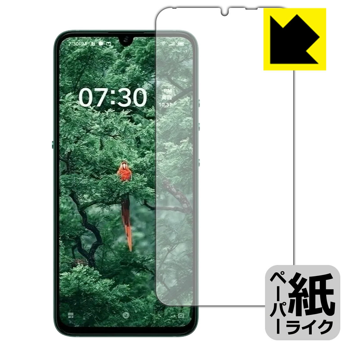 ●対応機種 : Smartisan Nut Pro 3●製品内容 : 前面用1枚　　※画面での指紋認証に対応しています。●※この機器は周辺部が曲面となったラウンド仕様のため、保護フィルムを端まで貼ることができません。(表示部分はカバーしてい...