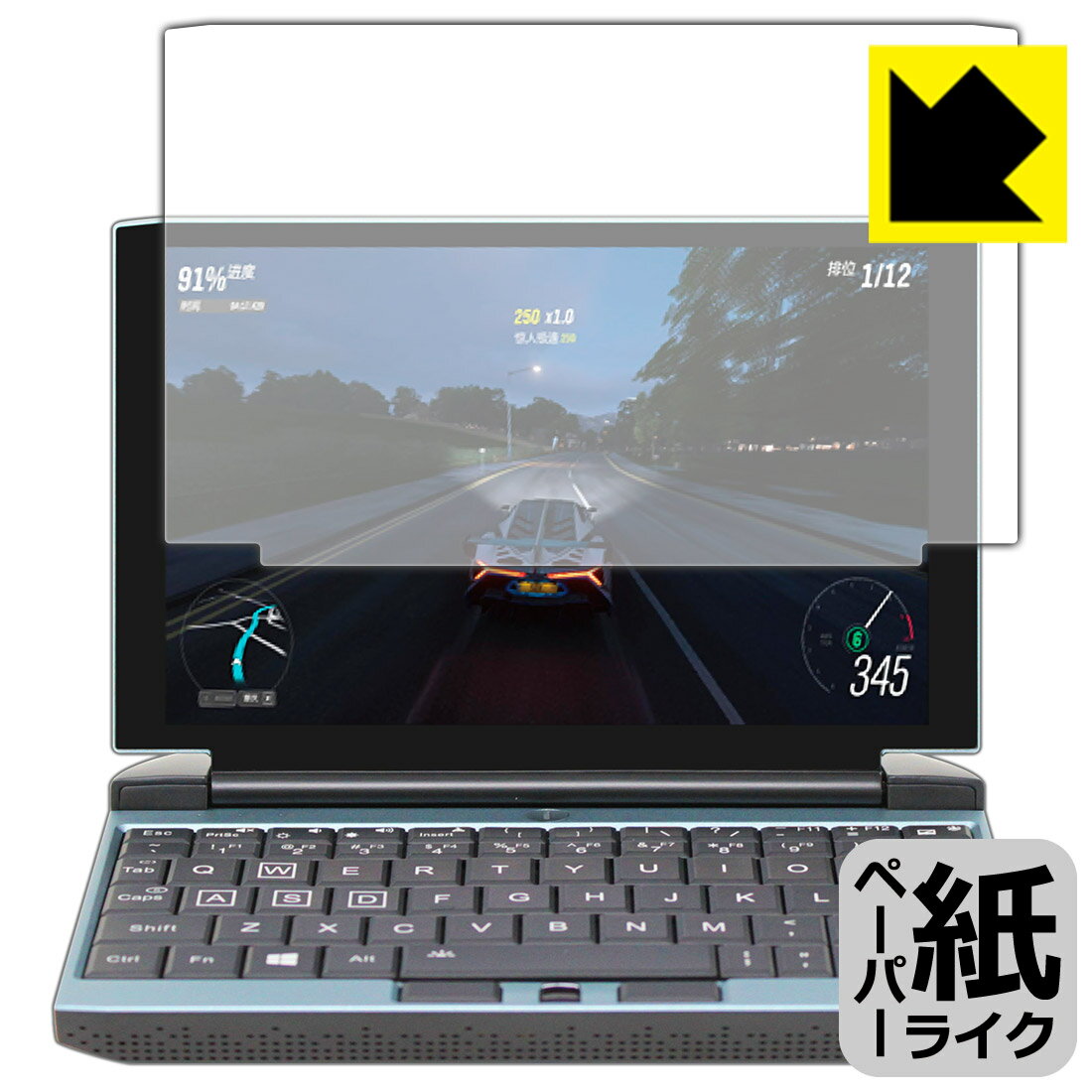 ●対応機種 : One Netbook OneGx1 Pro / One Netbook OneGx1●内容量 : 1枚●紙のような描き心地を実現する『ペーパーライク保護フィルム』です。表面はアンチグレア(反射防止)タイプなので、光の反射や...