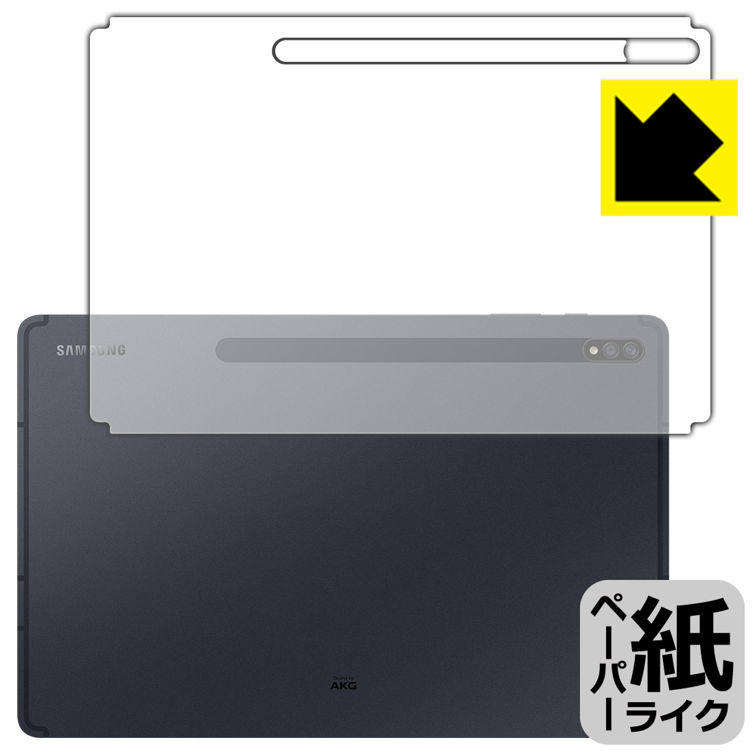 ●対応機種 : Samsung Galaxy Tab S7+ 5G / Galaxy Tab S7+●製品内容 : 背面用1枚・カメラ横部分用1枚●紙のような描き心地を実現する『ペーパーライク保護フィルム』です。表面はアンチグレア(反射防止...