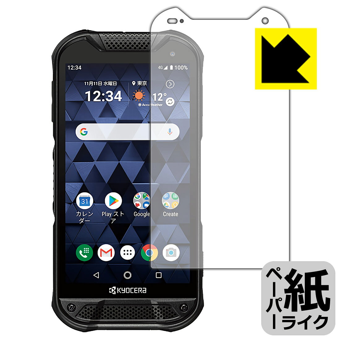 ●対応機種 : 京セラ DuraForce PRO 2 (E6921)●内容量 : 1枚●紙のような描き心地を実現する『ペーパーライク保護フィルム』です。表面はアンチグレア(反射防止)タイプなので、光の反射や映り込みを抑えます。※本製品はフ...