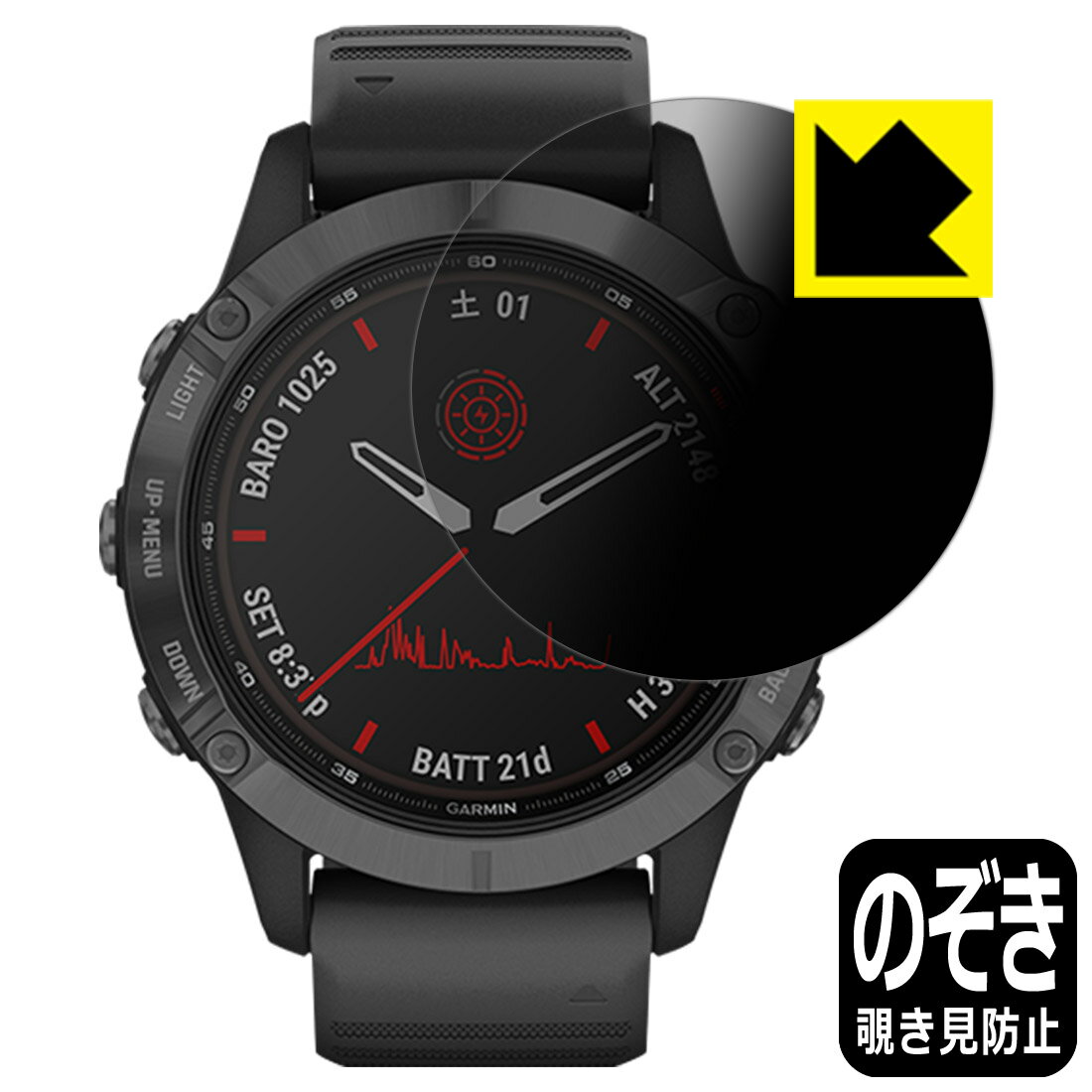 ●対応機種 : GARMIN fenix 6 Pro Dual Power●内容量 : 1枚●特殊ブラインド加工で360°全方向のぞき見防止！まわりの視線からプライバシーを保護します。●高品質の素材を使用。日本国内の自社工場で製造し出荷して...