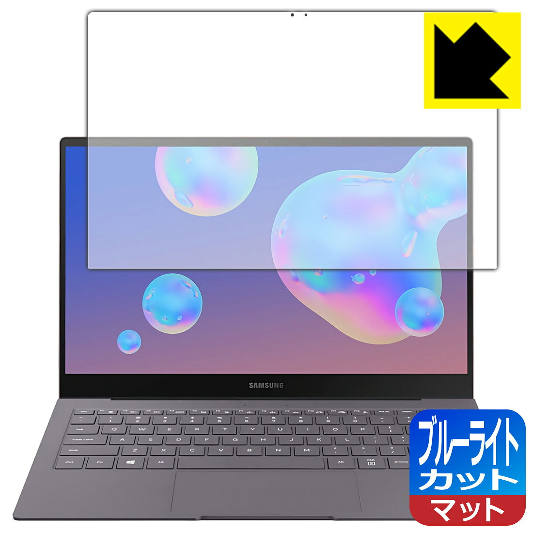 ●対応機種 : Samsung Galaxy Book S 13インチ●内容量 : 1枚●目に有害といわれるブルーライトを34%カット！目に優しく疲れにくい！画面の映り込みを抑える反射低減タイプ！●安心の国産素材を使用。日本国内の自社工場で...