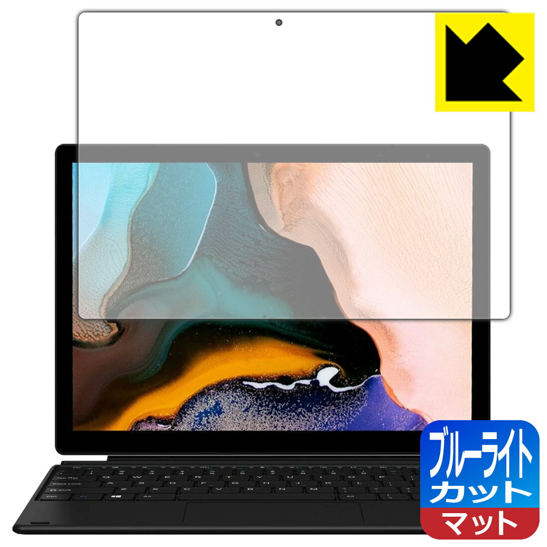 ●対応機種 : CHUWI UBook X●内容量 : 1枚●目に有害といわれるブルーライトを34%カット！目に優しく疲れにくい！画面の映り込みを抑える反射低減タイプ！●安心の国産素材を使用。日本国内の自社工場で製造し出荷しています。【ポス...