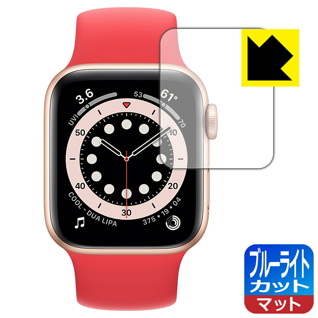 ●対応機種 : Apple Watch Series 6 / Apple Watch SE (40mm用)●内容量 : 1枚●※この機器は周辺部が曲面となったラウンド仕様のため、保護フィルムを端まで貼ることができません。機器の端まで保護した...