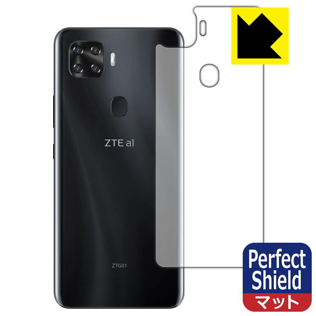 ●対応機種 : ZTE a1 ZTG01 (au)●製品内容 : 背面用1枚●※この機器は周辺部が曲面となったラウンド仕様のため、保護フィルムを端まで貼ることができません。●「Perfect Shield」は画面の反射を抑え、指のすべりもな...