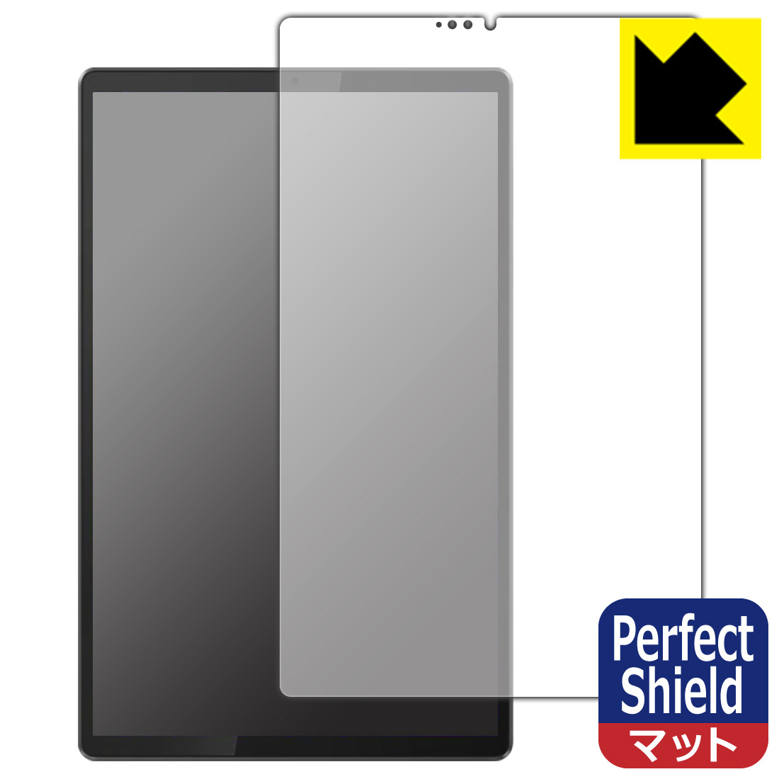 ●対応機種 : Lenovo Smart Tab M10 FHD Plus with Alexa Built-in (ZA6M0054JP / ZA6M0039JP)専用の商品です。●製品内容 : 前面用1枚●「Perfect Shield...