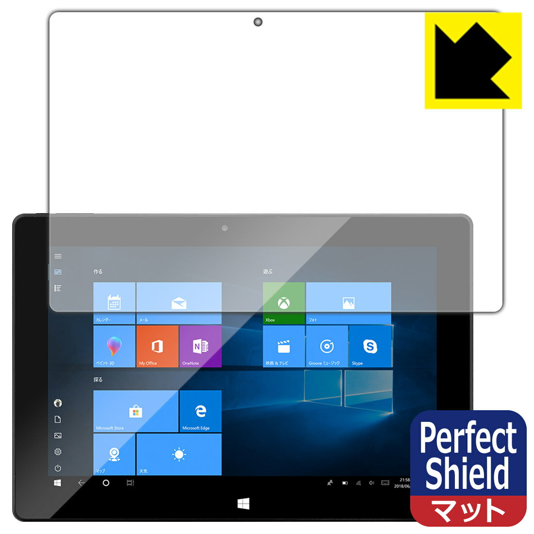 ●対応機種 : DIGI+ 10.1インチタブレット型PC DGP-WTB1001●内容量 : 1枚●「Perfect Shield」は画面の反射を抑え、指のすべりもなめらかな指紋や皮脂汚れがつきにくい『アンチグレアタイプ(非光沢)の保護フ...