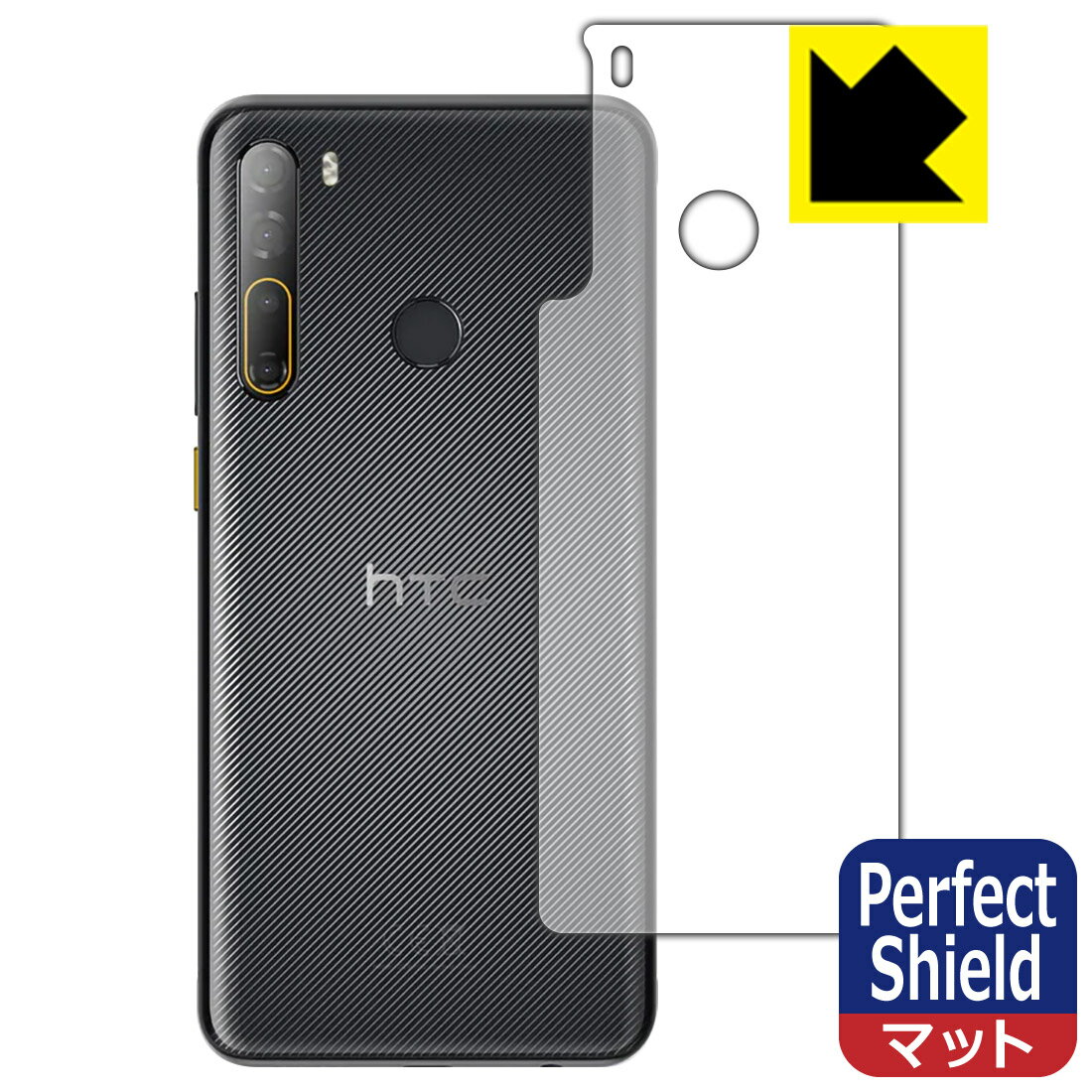●対応機種 : HTC Desire 20 pro●製品内容 : 背面用1枚●※この機器は周辺部が曲面となったラウンド仕様のため、保護フィルムを端まで貼ることができません。●「Perfect Shield」は画面の反射を抑え、指のすべりもな...