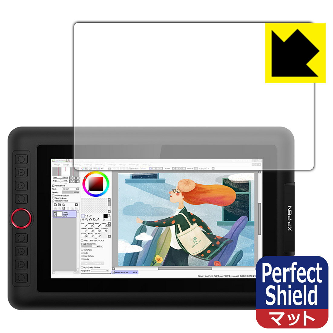 ●対応機種 : XP-Pen Artist 12 Pro●内容量 : 1枚●「Perfect Shield」は画面の反射を抑え、指のすべりもなめらかな指紋や皮脂汚れがつきにくい『アンチグレアタイプ(非光沢)の保護フィルム』●安心の国産素材を...