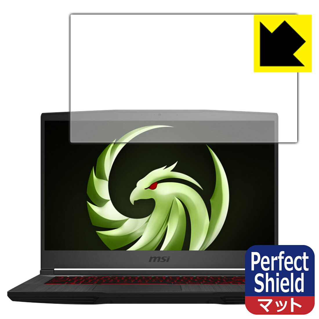 ●対応機種 : MSI Bravo 15 (Bravo-15-A4DDR-056JP / Bravo-15-A4DCR-058JP)●内容量 : 1枚●「Perfect Shield」は画面の反射を抑え、指のすべりもなめらかな指紋や皮脂汚れ...