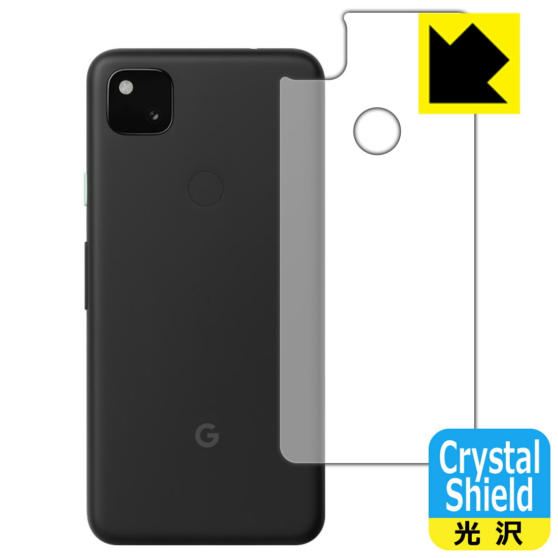 ●対応機種 : Google Pixel 4a　　※5G対応の「Google Pixel 4a (5G)」には対応しておりません。●製品内容 : 背面用1枚●※この機器は周辺部が曲面となったラウンド仕様のため、保護フィルムを端まで貼ることが...