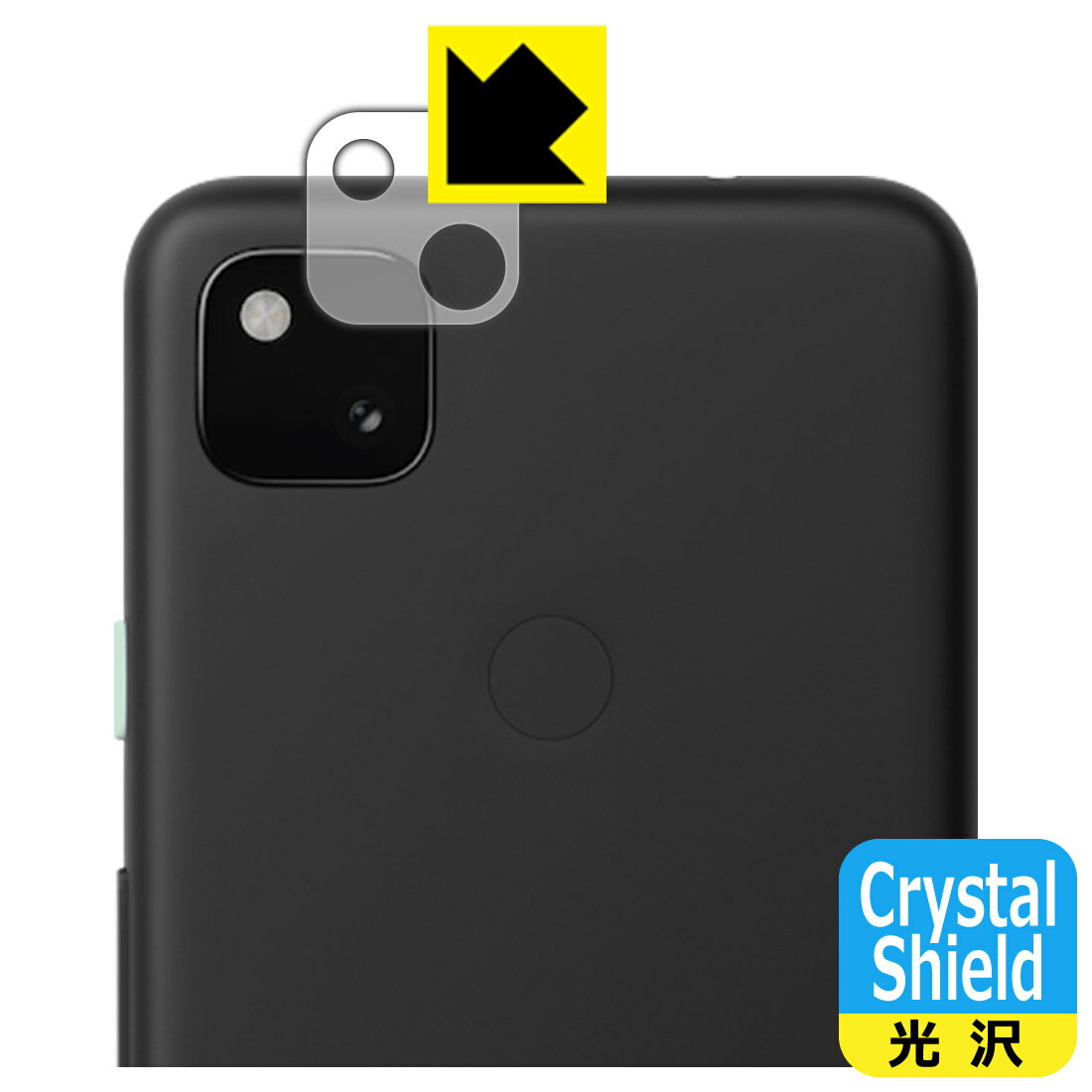 ●対応機種 : Google Pixel 4a レンズ周辺部専用の商品です。　　※5G対応の「Google Pixel 4a (5G)」には対応しておりません。●製品内容 : レンズ周辺部用1枚●※この機器はレンズ周辺部のコーティングが良い...