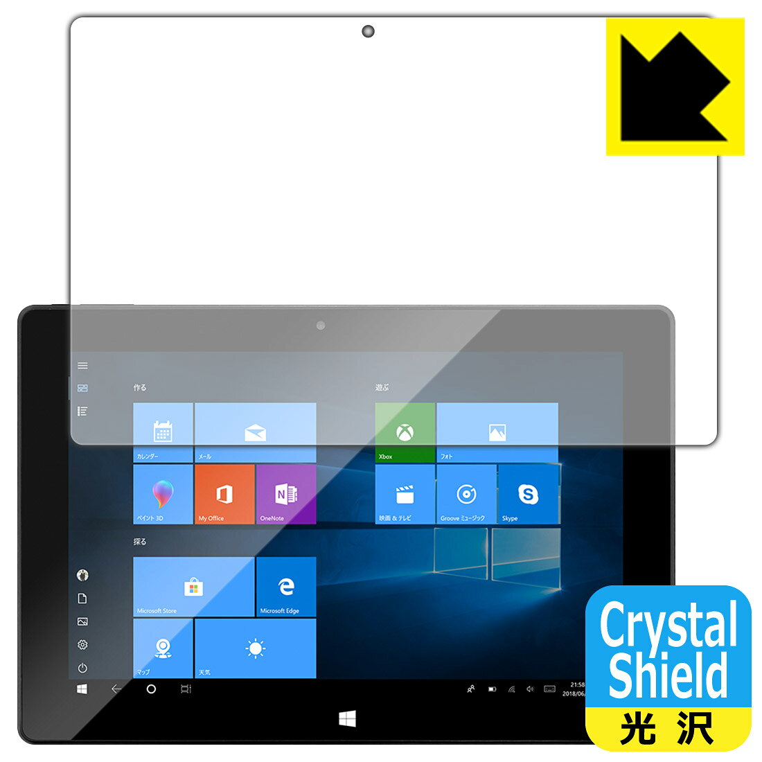 ●対応機種 : DIGI+ 10.1インチタブレット型PC DGP-WTB1001●内容量 : 3枚●「Crystal Shield」は高い透明度と光沢感で、保護フィルムを貼っていないかのようなクリア感のある『光沢タイプの保護フィルム』●安...